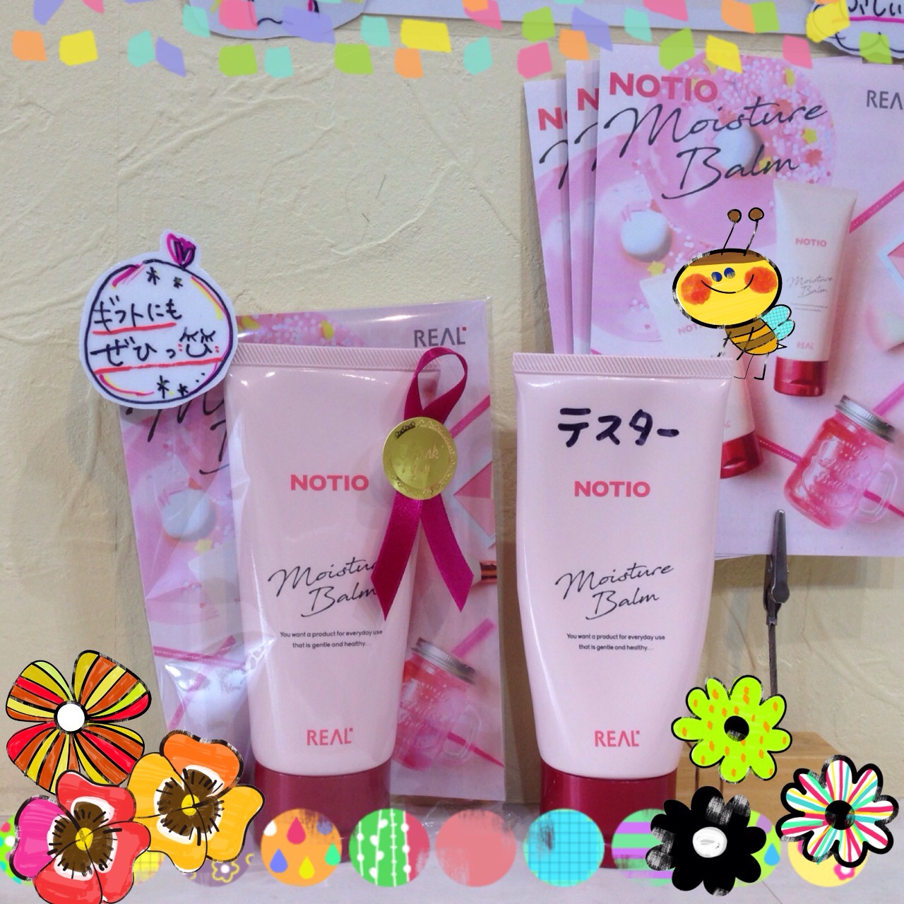 SunLuce 手洗いなどの乾燥対策に♪