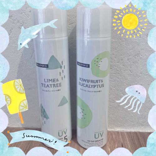 SunLuce スプレーでUVケア♪