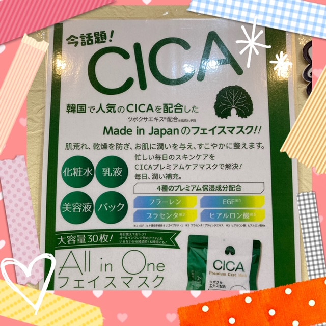 SunLuce リピーター続出です！