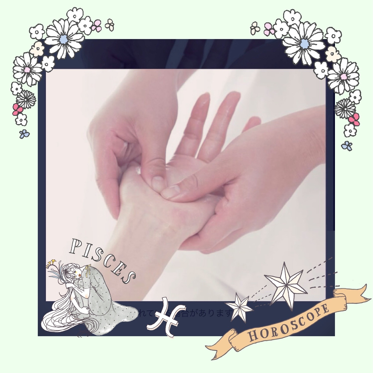 SunLuce ハンドマッサージ♪